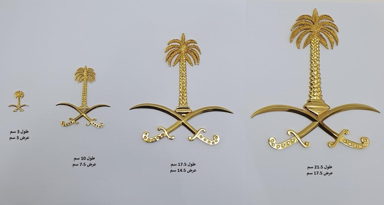 Contact Us – bareeq.com.sa